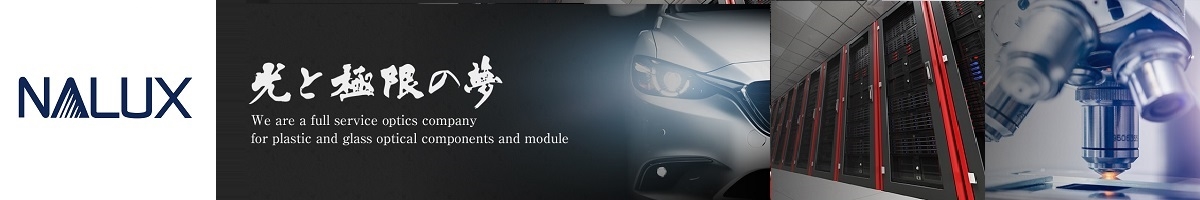 SPIE Photonics West 2024 展示会出展のお知らせ｜お知らせ｜ナルックス株式会社